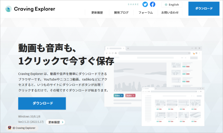 Craving Explorerとは - パソコンインストラクター - 日本パソコンインストラクター養成協会